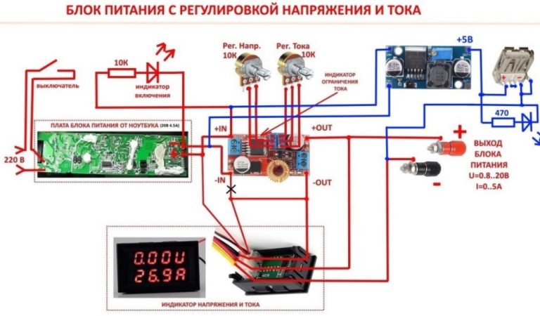 Регулирующие блоки питания своими руками, лабораторный источник питания ...